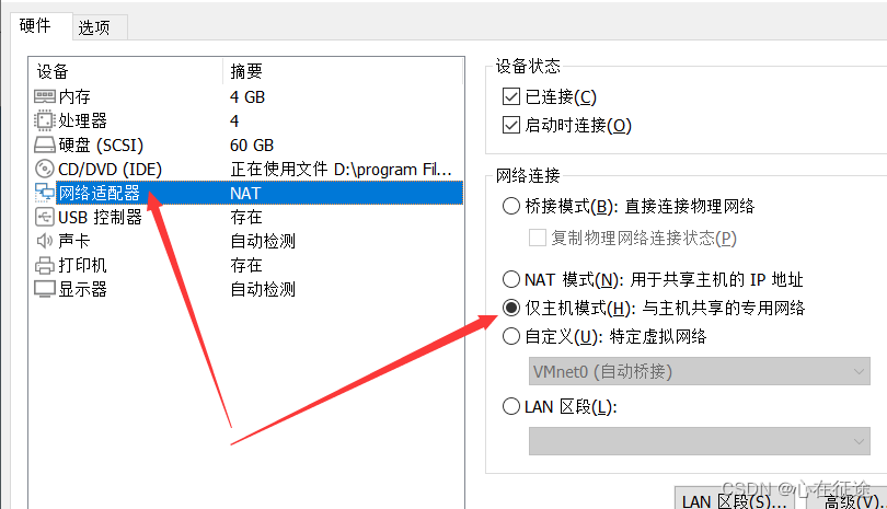 LVS(Linux Virtual Server)集群,(1)NAT模式-CSDN博客