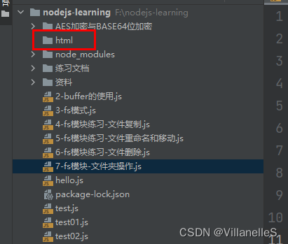 Nodejs基础3之fs模块的文件重命名和移动、文件的删除、文件夹操作、查看资源状态、fs路径_fs.rename-CSDN博客