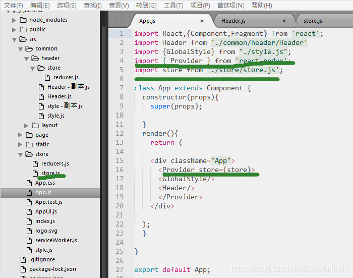 REACT immutable数据 redux react-redux redux-thunk styled-components（innerRef 传数据）_react innerref ...