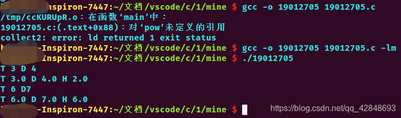 Linux下vscode C语言 对pow、exp未定义引用问题_pow未定义 vs-CSDN博客