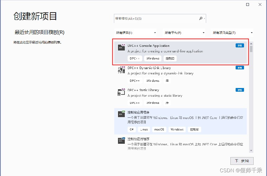 IPP简介及windows下安装说明_win10安装ipp-CSDN博客