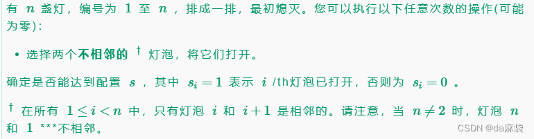 Codeforces Global Round 25(A-E)-CSDN博客