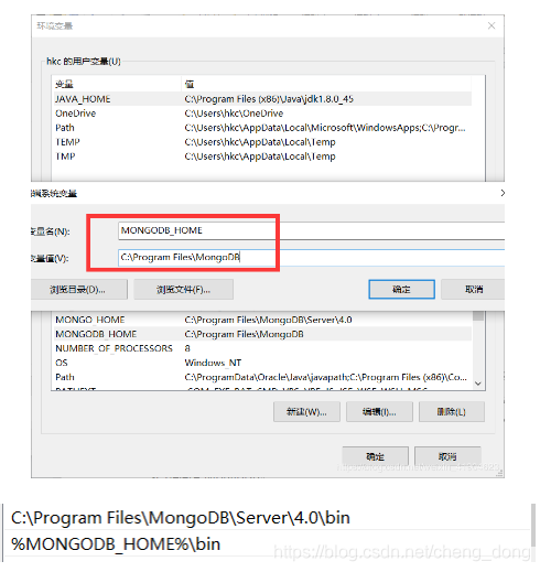 mongodb启动服务器时显示1053错误的解决方法_启动mongodb服务,提示 错误1053-CSDN博客