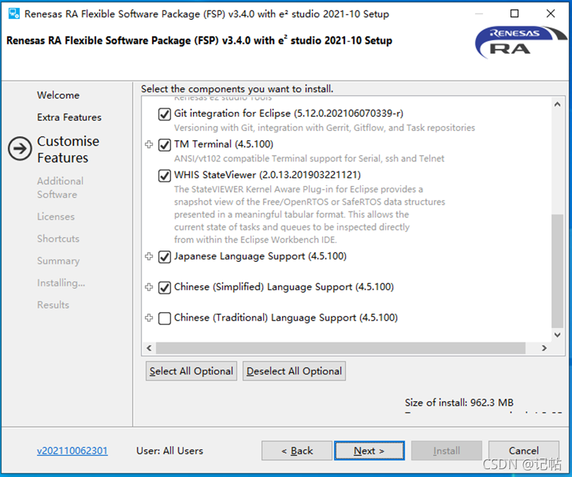 瑞萨e2studio(1)----瑞萨芯片之搭建FSP环境_瑞萨 e2studio program entry-CSDN博客