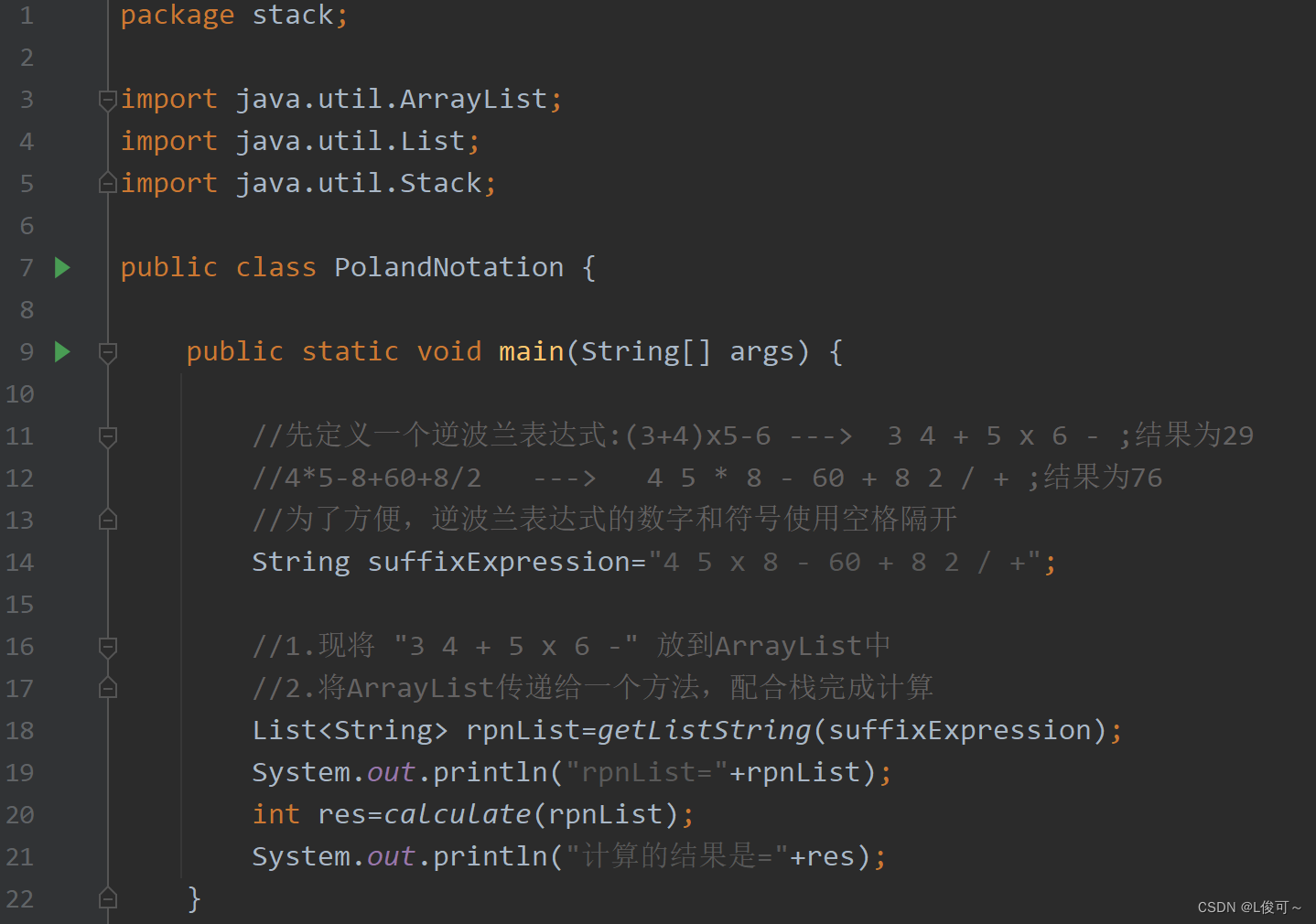 java数据结构与算法_day15~day16-CSDN博客