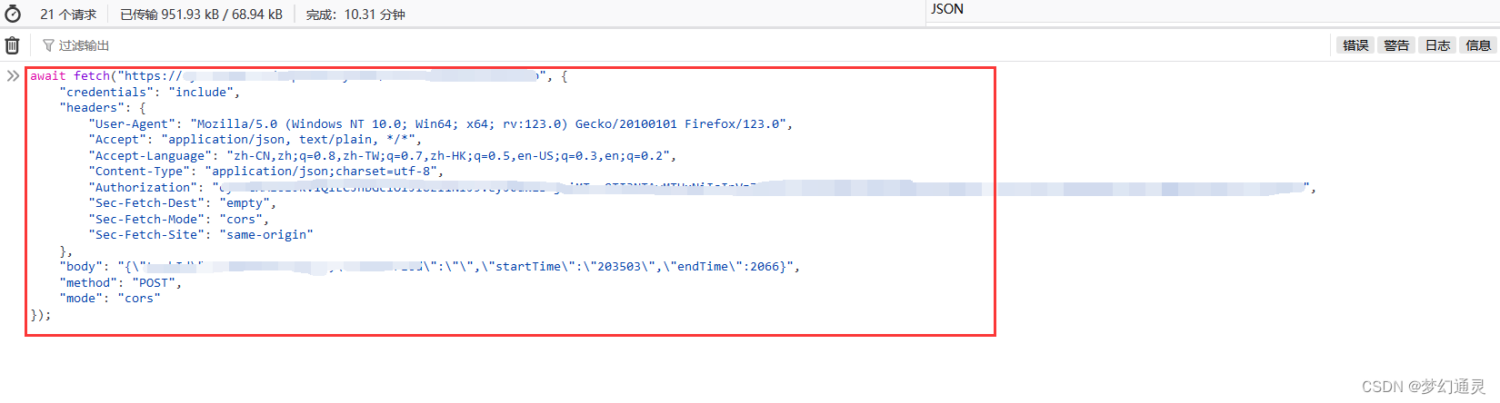 重推请求之cURL和Fiddler实现方案_fiddler复制curl-CSDN博客