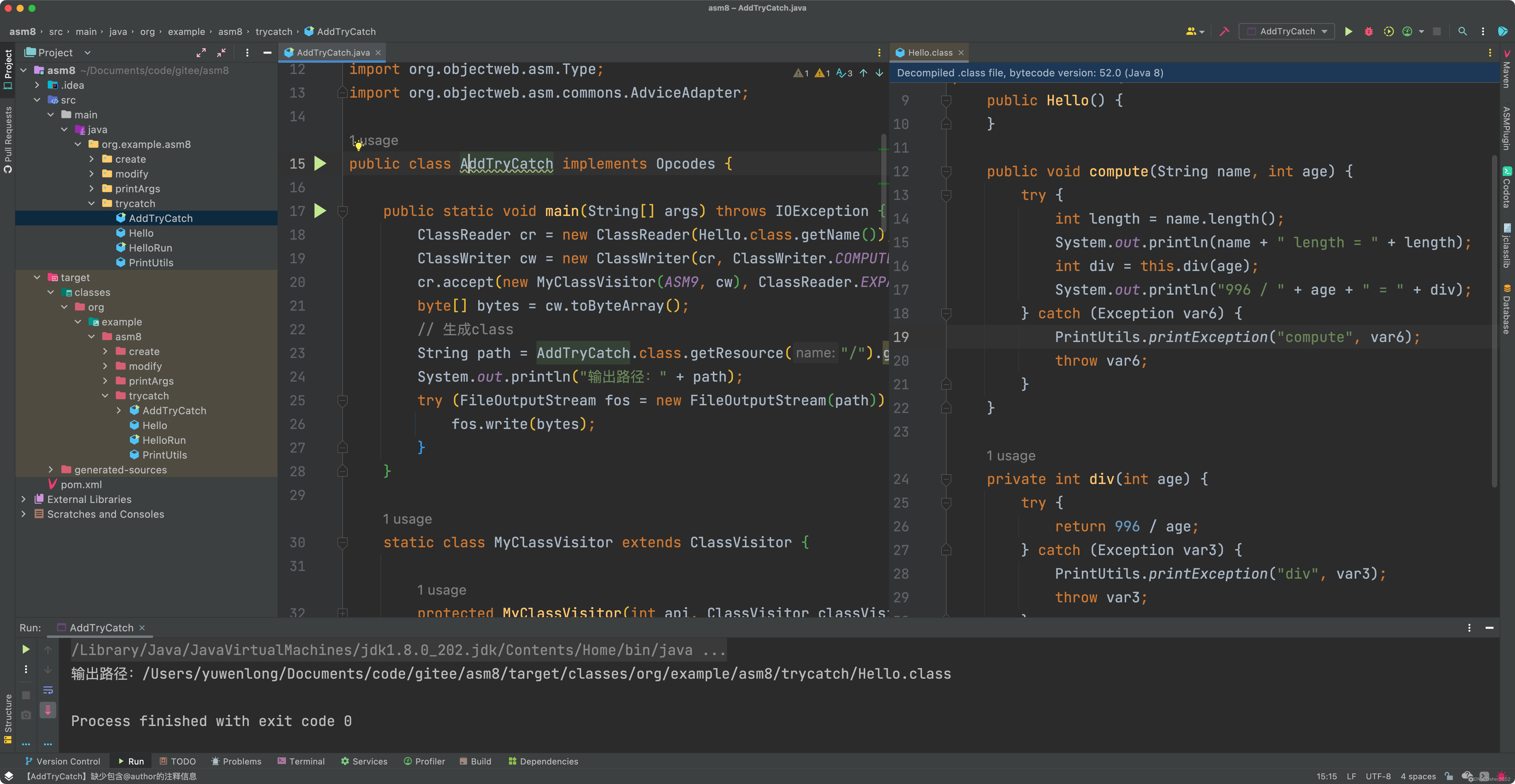 ASM字节码插桩：方法添加TryCatch捕获异常并打印_asm try catch-CSDN博客