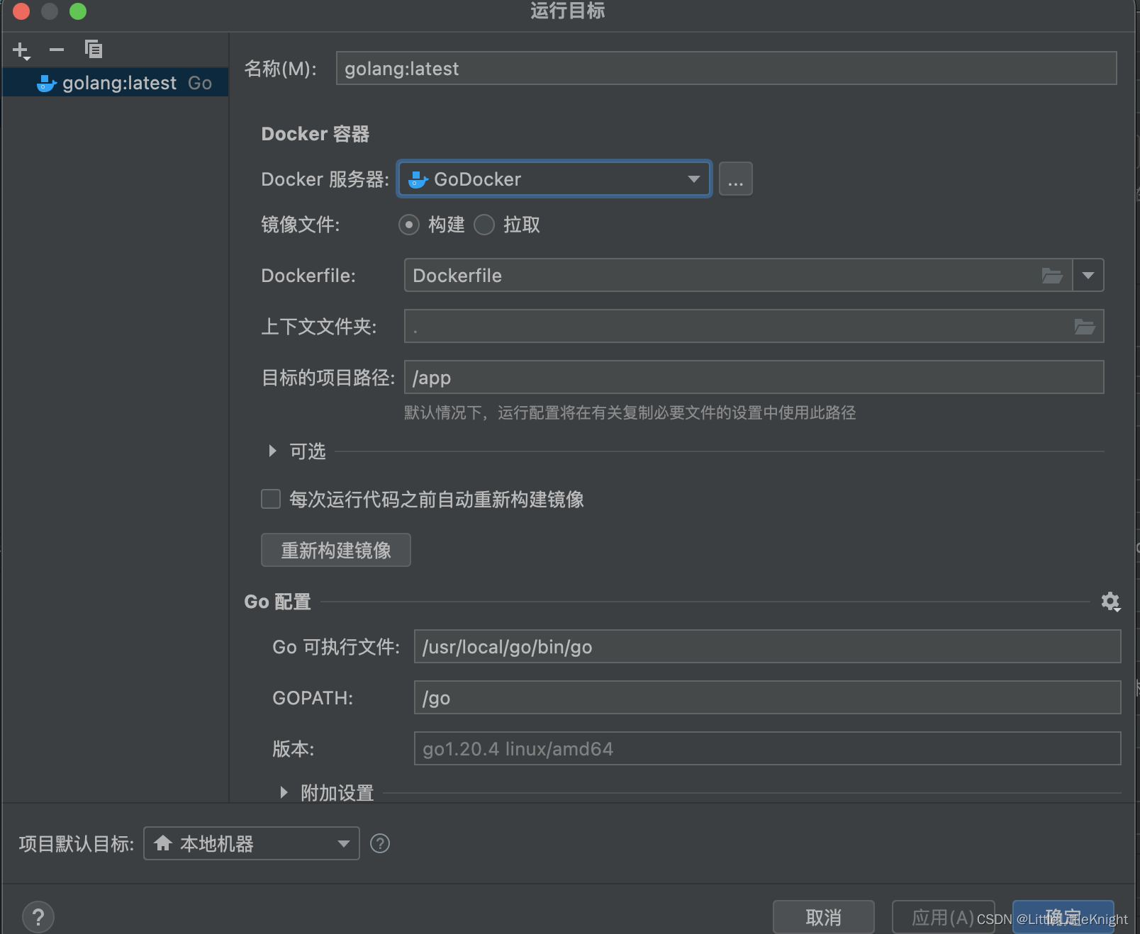 Goland配置Docker开发环境_goland docker开发环境-CSDN博客