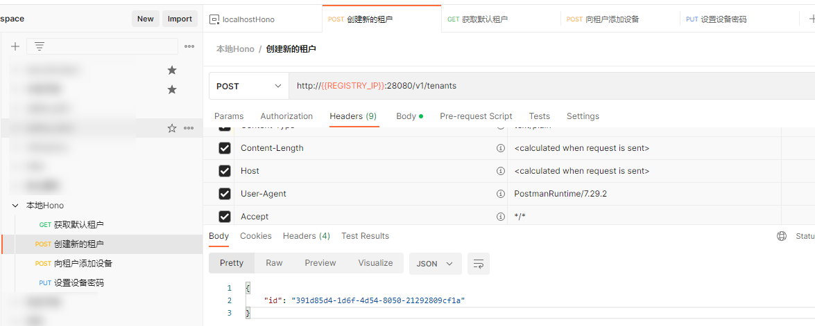 2.Eclipse-Hono使用入门_eclipse hono-CSDN博客