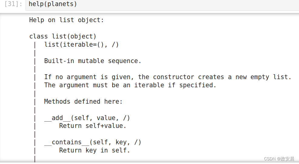 政安晨：示例演绎Python的列表-CSDN博客
