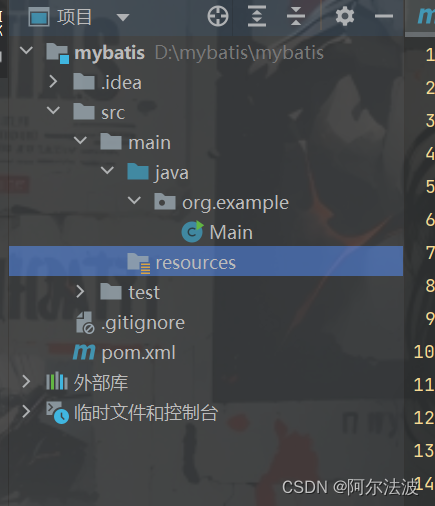 使用2023版idea配置MyBatis_idea mybatis xml-CSDN博客