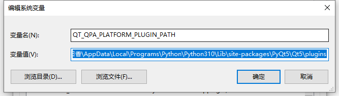 pyqt5报错：qt.qpa.plugin: Could not find the Qt platform plugin “windows“ in ““-CSDN博客