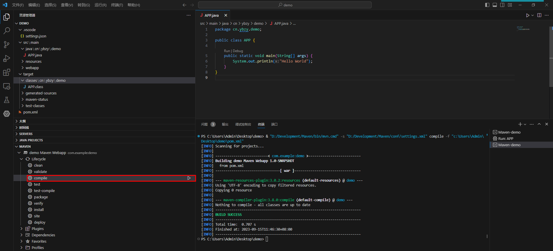 Visual Studio Code配置Tomcat运行Java Web项目_vscode tomcat-CSDN博客