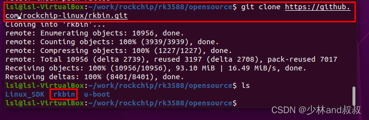 基于RK3588的嵌入式linux系统开发（三）——uboot镜像文件合成_rkbin-CSDN博客