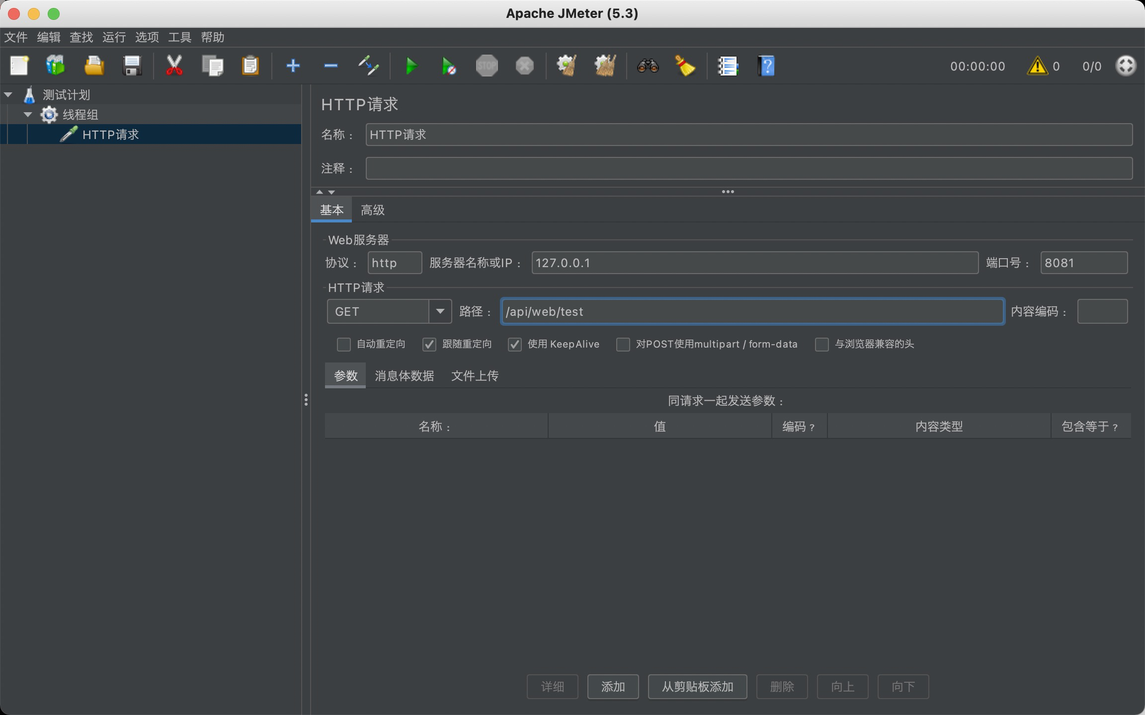 JMeter学习和使用_brew jmeter-CSDN博客
