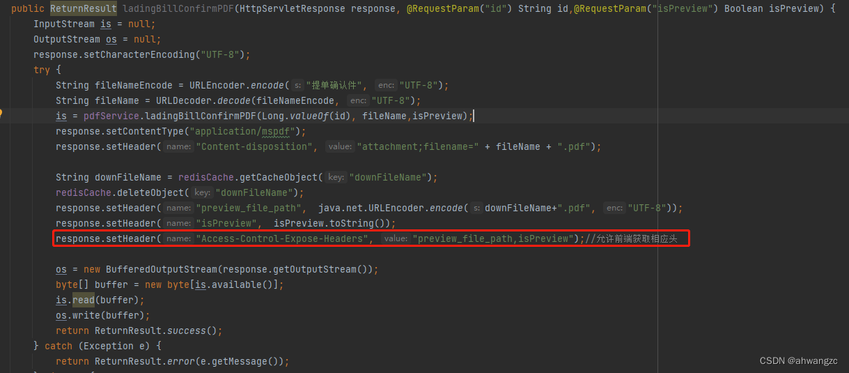 Java允许前端访问自定义响应头_java access-control-expose-headers-CSDN博客