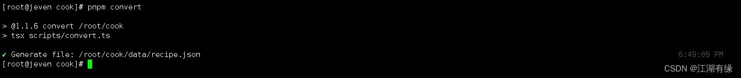 Linux系统之安装cook菜谱工具_docker cook菜谱-CSDN博客