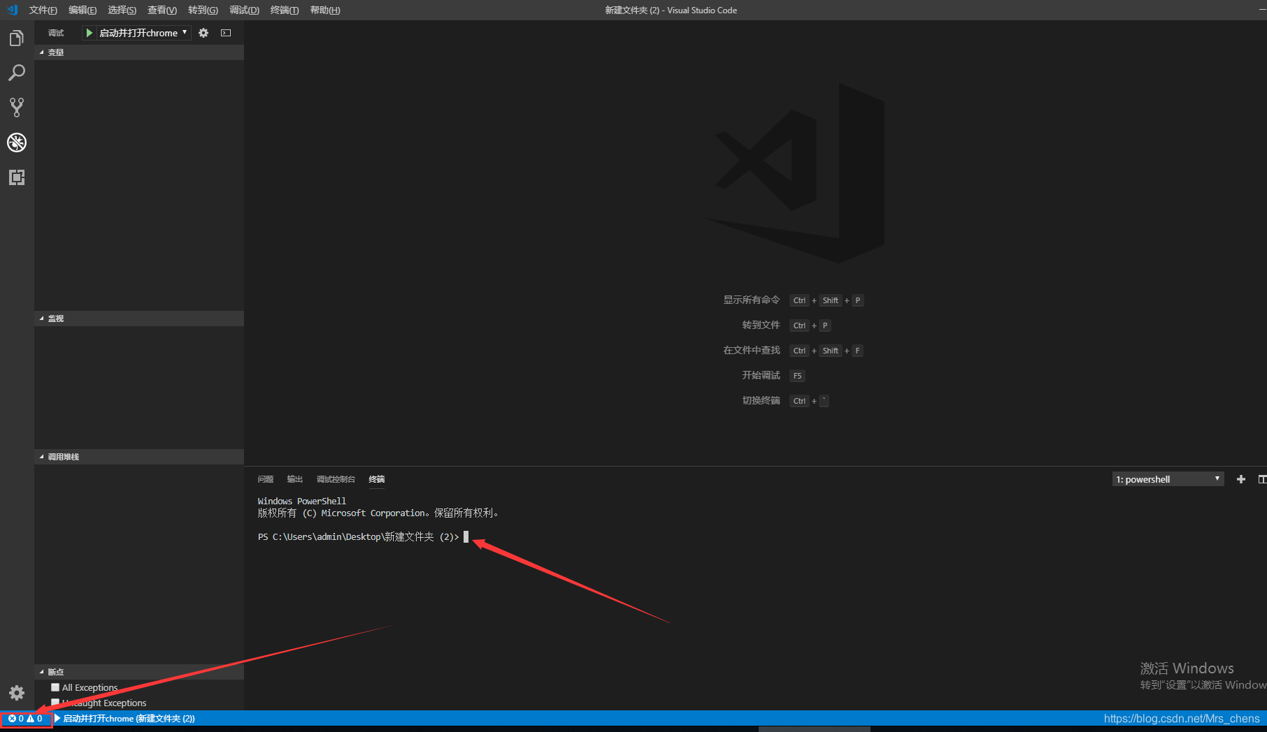 VsCode系列：调试之Angular（支持所有调试）_augular配置vscode调试-CSDN博客