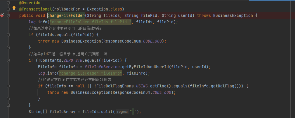 EasyPan后端笔记_easypan项目-CSDN博客