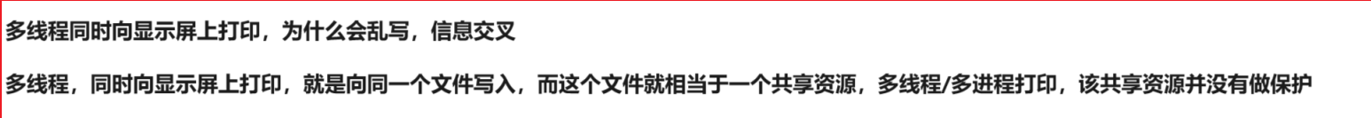 【linux系统编程二十七】：线程的互斥与同步互斥锁的使用与应用在上一个实训中我们学习了使用互斥锁来实现线程的同步linux系统中还提供了另一 Csdn博客
