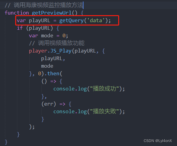 uniapp 引入海康H5player实现视频监控的播放-CSDN博客