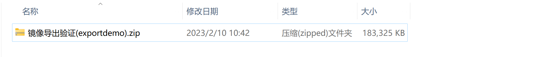 CodeWave系列：7.CodeWave 智能开发平台 项目导出及本地部署-CSDN博客