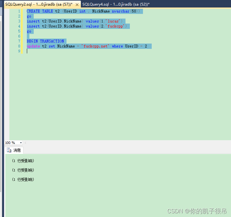 SqlServer的with(nolock)关键字的用法介绍_sql server with-CSDN博客