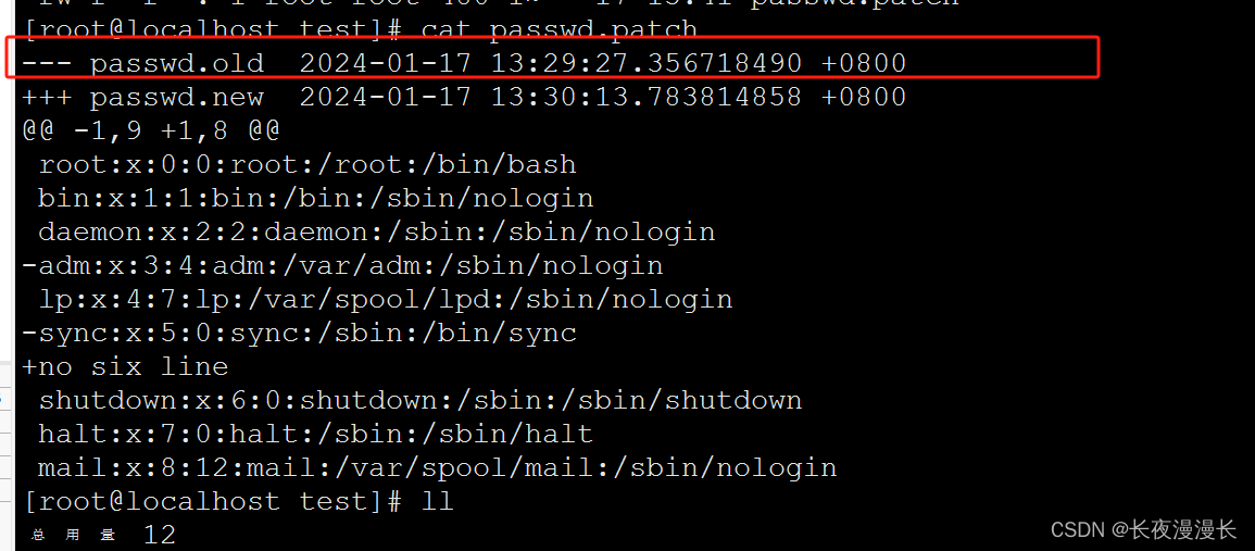 linux文件比较工具diff-关于参数-pN的设置方法_pndiff-CSDN博客