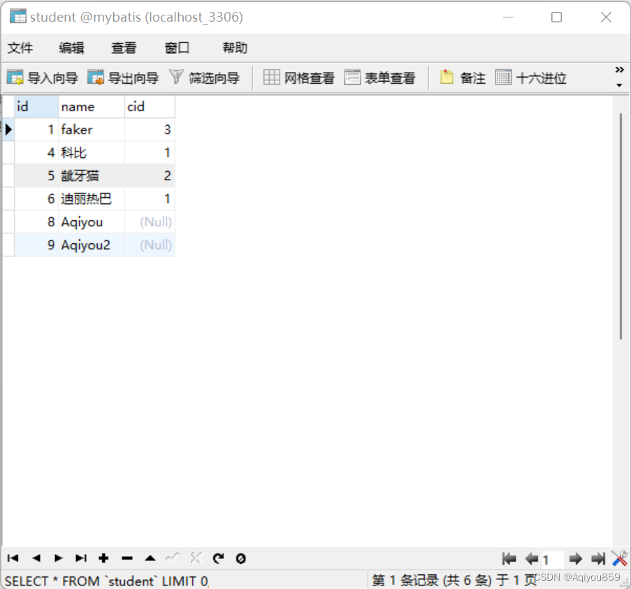 Spring Boot整合mybatis——注解方法springboot Mybatis 注解 Csdn博客 0469