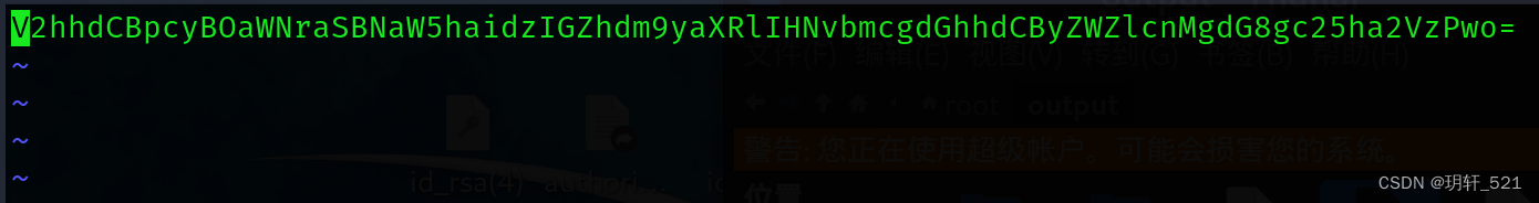 BUUCTF snake 1_buuctfsnake 1-CSDN博客