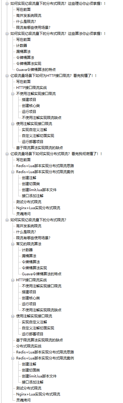 发布仅十分钟,就在github上点击超百万,java高并发编程(第三版)全网首发实战java高并发程序设计 第3版 Csdn博客