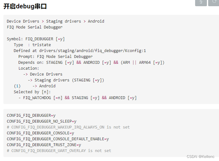 RK3588 Android内核调试记录_android rk3588 uart驱动调试-CSDN博客