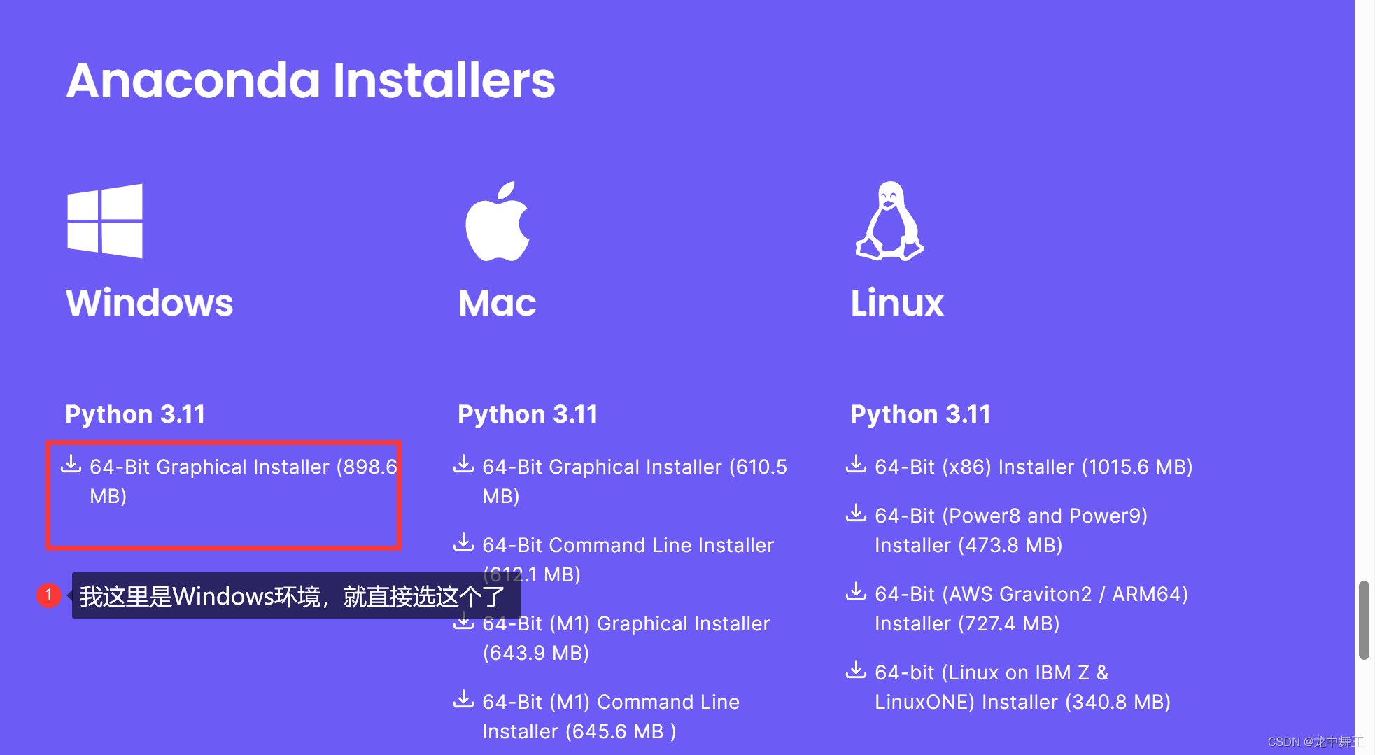 Python+OpenCV 零基础学习笔记(1-3):anaconda+vscode+jupyter环境配置_anacode vscode jupyter-CSDN博客