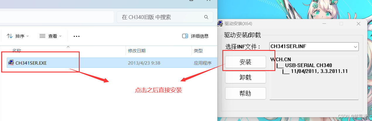ARM-liunx-Eclipse-FS4412交叉环境搭建_arm-linux eclipse 开发-CSDN博客