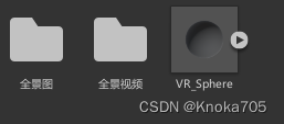 Unity搭建VR全景图_u3d输出vr全景-CSDN博客