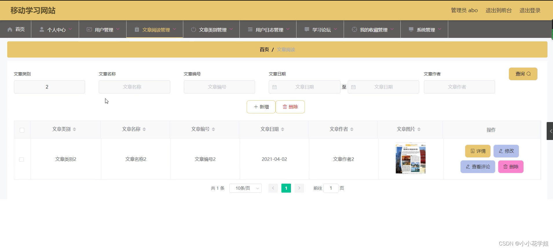 Java计算机毕业设计移动学习网站计算机(附源码、数据库)java语言学习网站的设计 Csdn博客