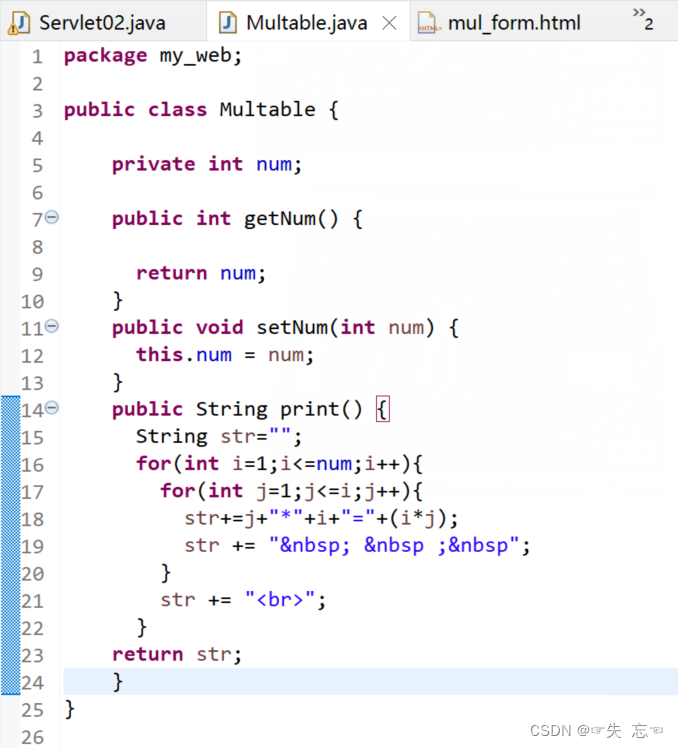 【java Web】入门实验09 Servlet实现mvc的乘法口诀表 Csdn博客