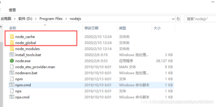 Windows下搭建vscode+nodejs+vue前端开发环境_windows10 nodejs vue vscode 环境配置-CSDN博客
