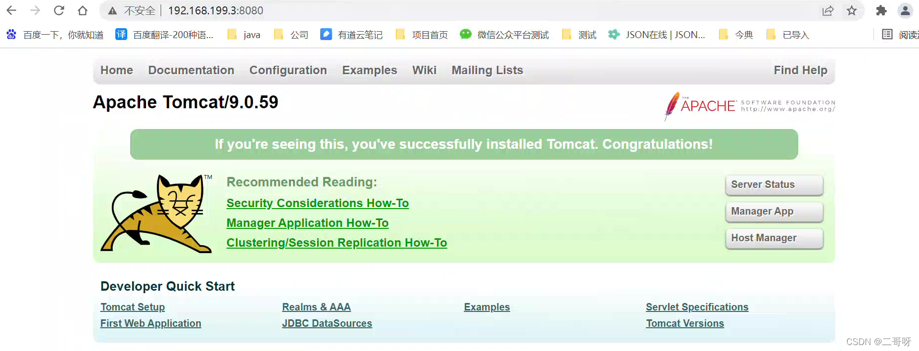 CentOS-7使用tomcat_centos 关闭tomcat-CSDN博客