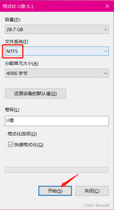 【安装系统】_heu kms git-CSDN博客