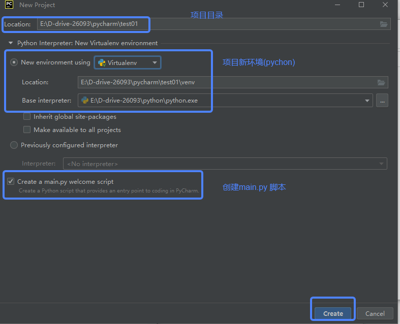 安装Pycharm2022.2.1版本操作说明-CSDN博客