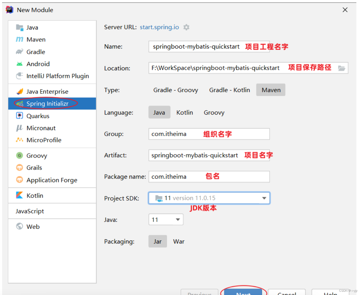 Mybatis入门_java里面运用数据库-CSDN博客