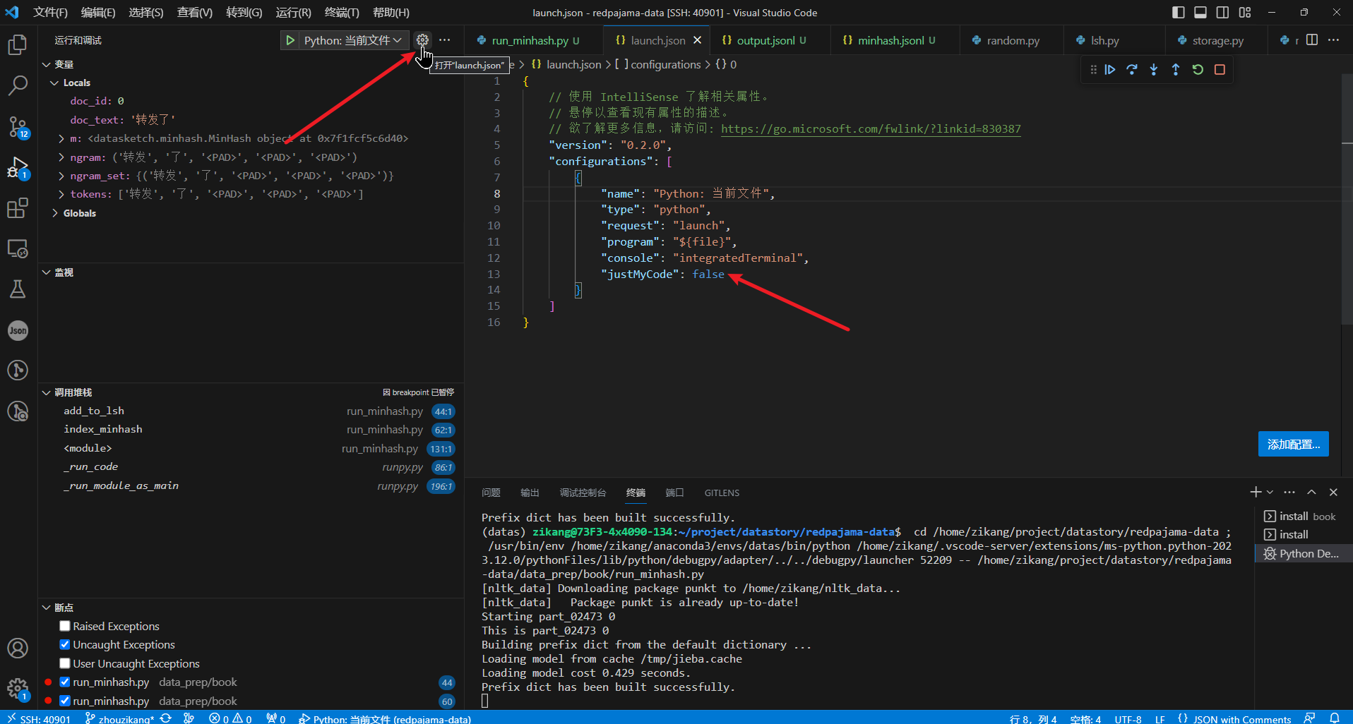 Vscode在远程服务器进行python代码的调试【conda环境】vscode 远程调试python Csdn博客