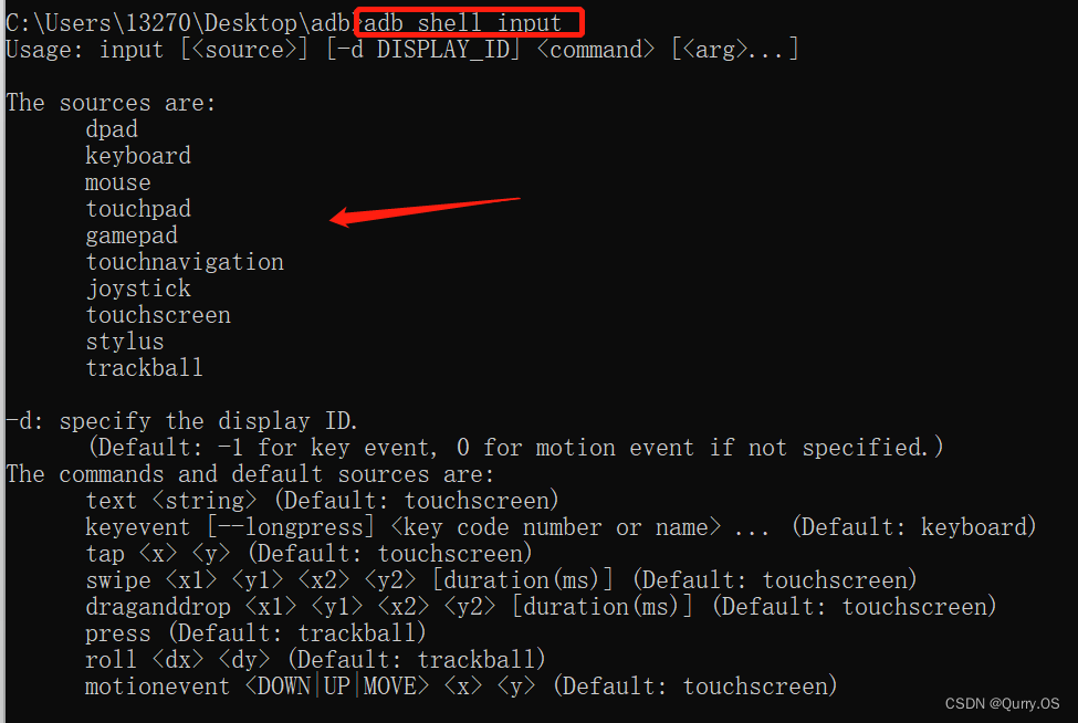 ADB调试Android设备-CSDN博客
