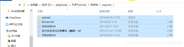 PHPStudy安装espcms_espcms.zip下载-CSDN博客