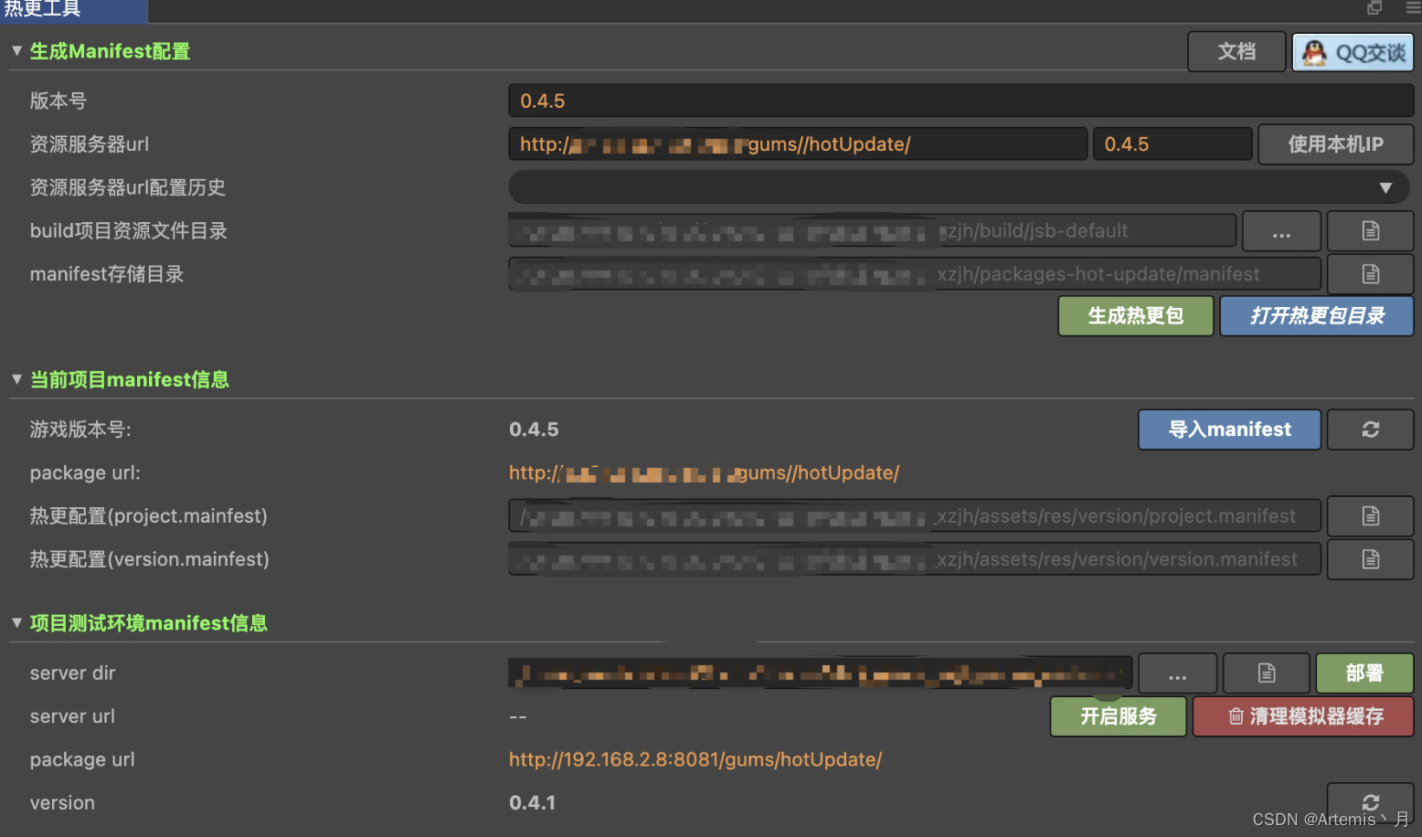 CocosCreate编译打包安卓详解_cocos creator2.4编译时怎么指定gradle-CSDN博客