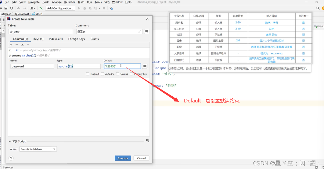 Java Web DaY6 MySQL数据库操作-CSDN博客