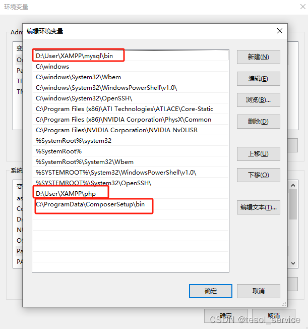 网站、小程序服务器环境搭建XAMPP+ThinkPHP_xampp thinkphp-CSDN博客