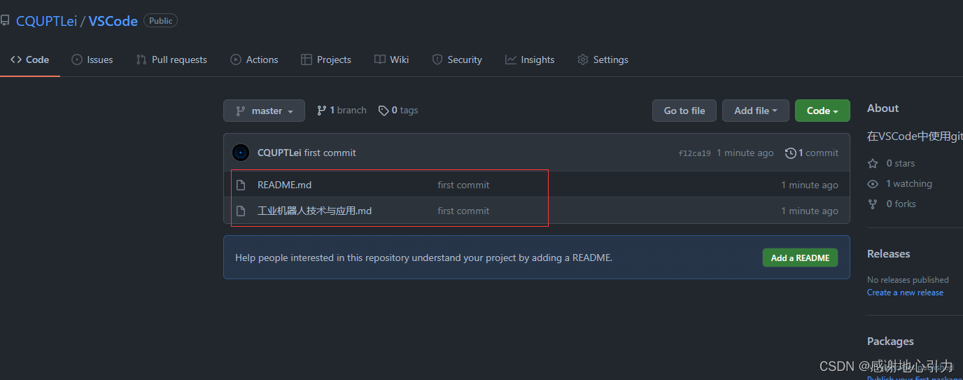在 VS Code 中使用 Git_vs code git-CSDN博客