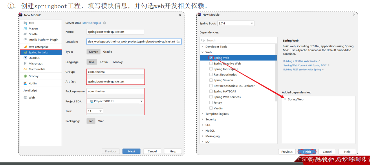 Java Web学习02-CSDN博客